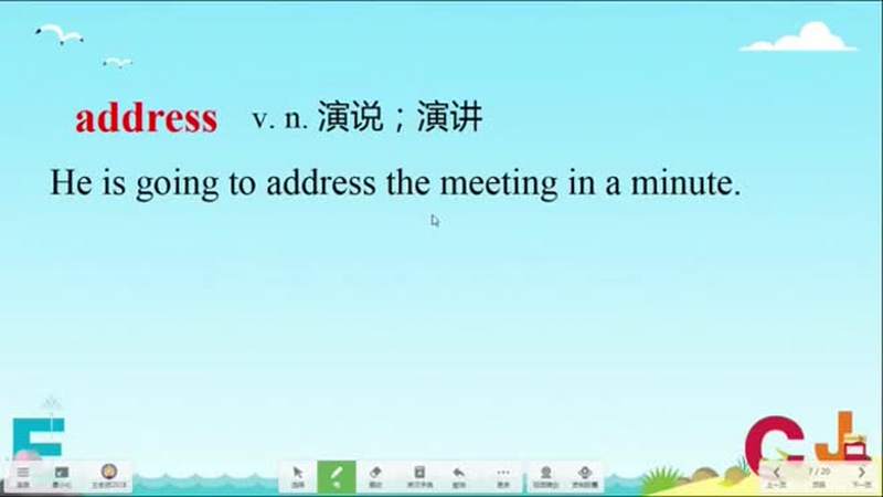 address的三种含义,只知道地址的同学还要学习