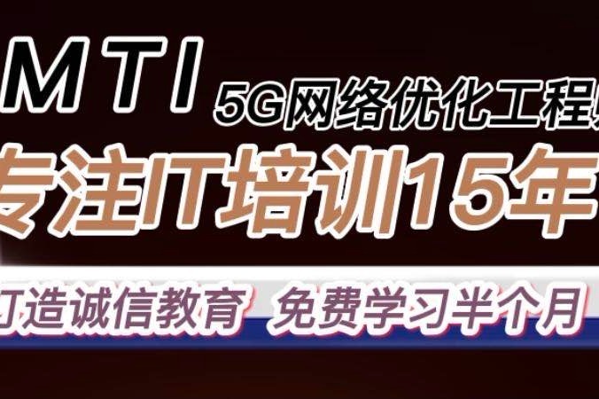 英泰移动通信:零基础学习网络优化,抗干扰抗衰落技术