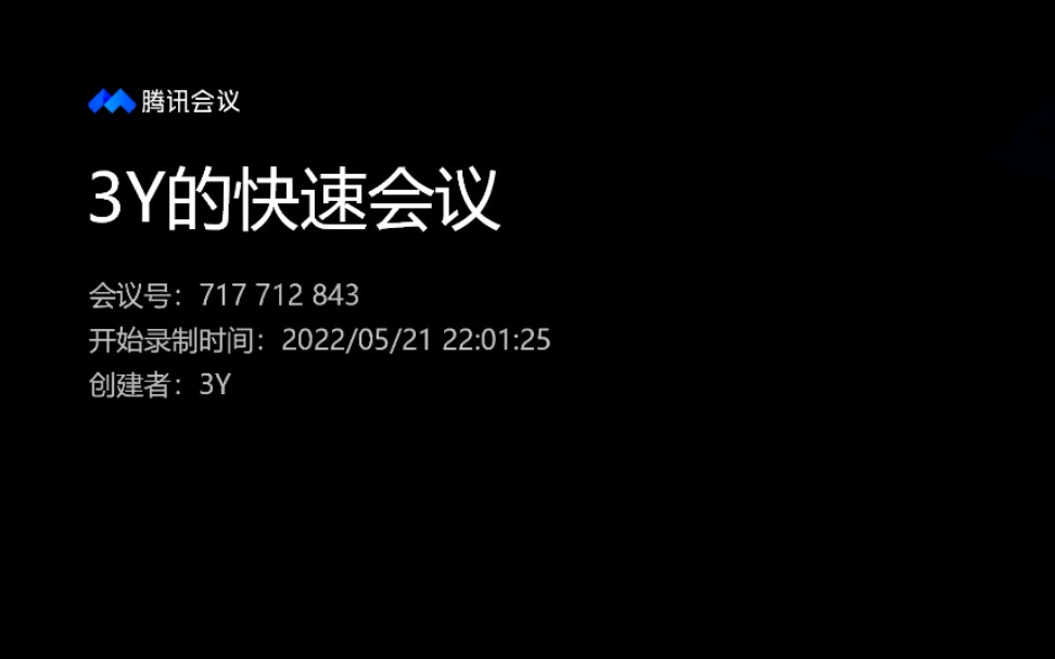 【MIC】用腾讯会议打开reaction看似一人看,实则全宿舍参与,摆烂了,...