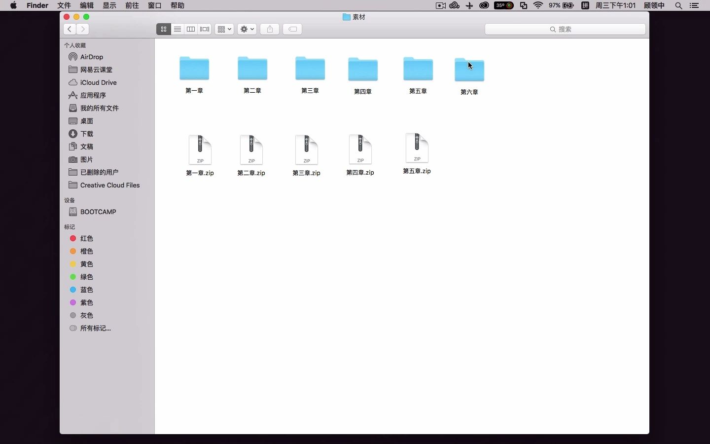 122用PS可以制作微电影咯——时间轴.mp4