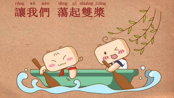 童年记忆一曲《让我们荡起双桨》满满的回忆杀