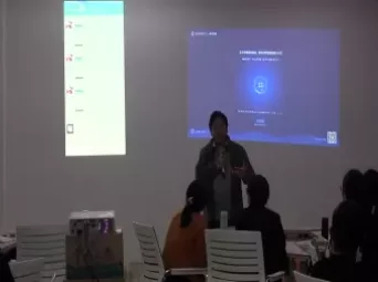 蓝墨云信息化教学培训5