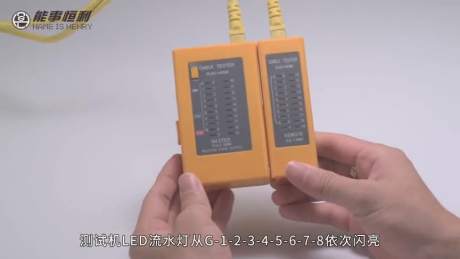 寻线仪的使用说明