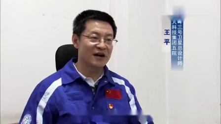 5分钟带你了解中国自己的北斗卫星导航系统