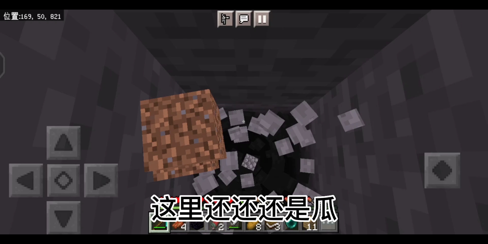 [我的世界]枪械生存第二集 第一把枪