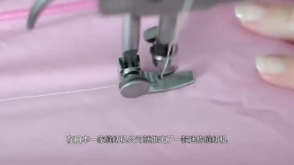 日本发明迷你缝纫机,只需要按上电池,随身携带轻松缝纫