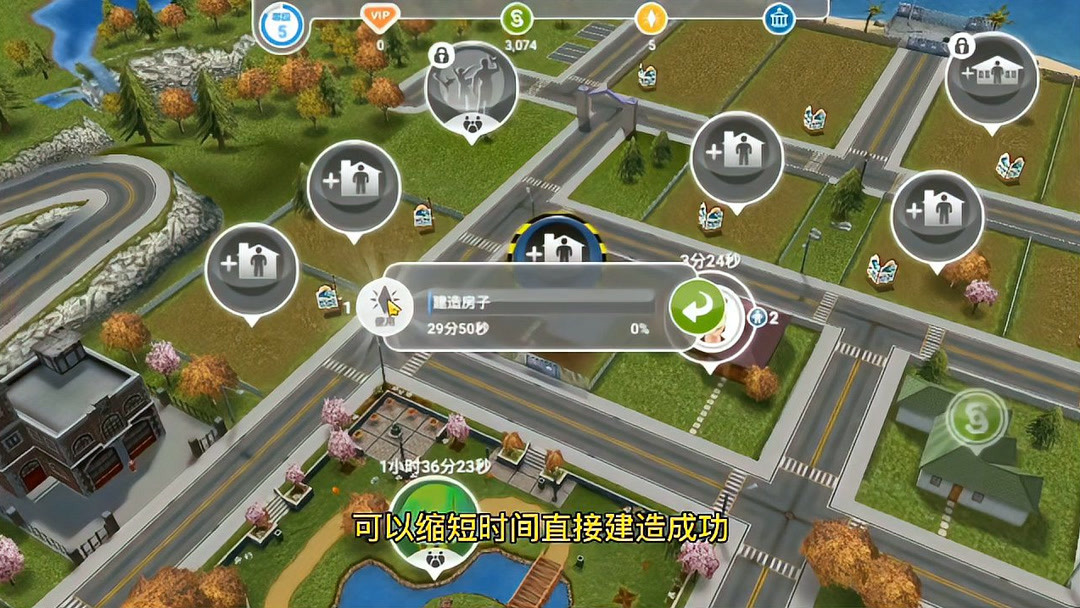 牧屿手游推荐:手游版模拟人生,发展自己的城市,创造自己的市民