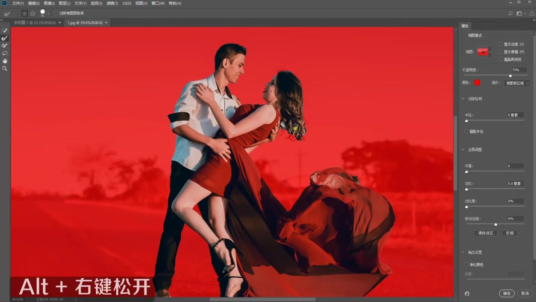 PS创意照片文字排版