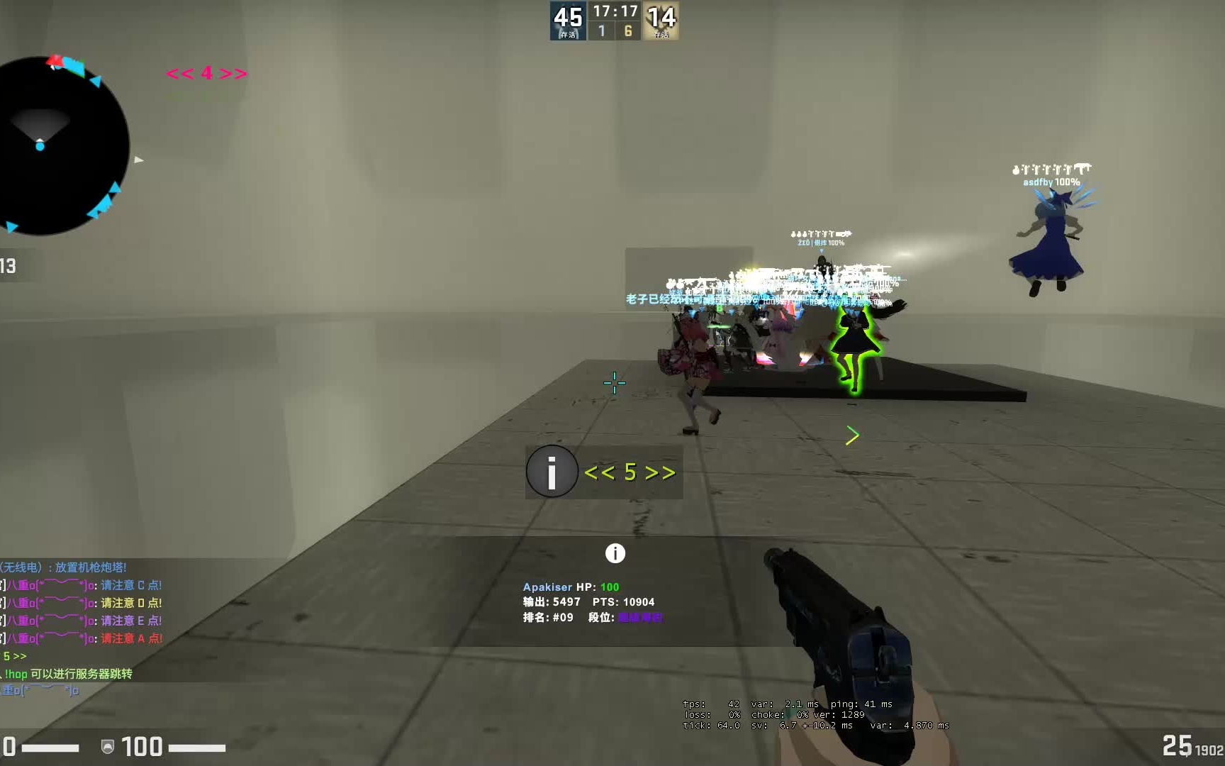 【CSGO僵尸逃跑】全面攻防练习2