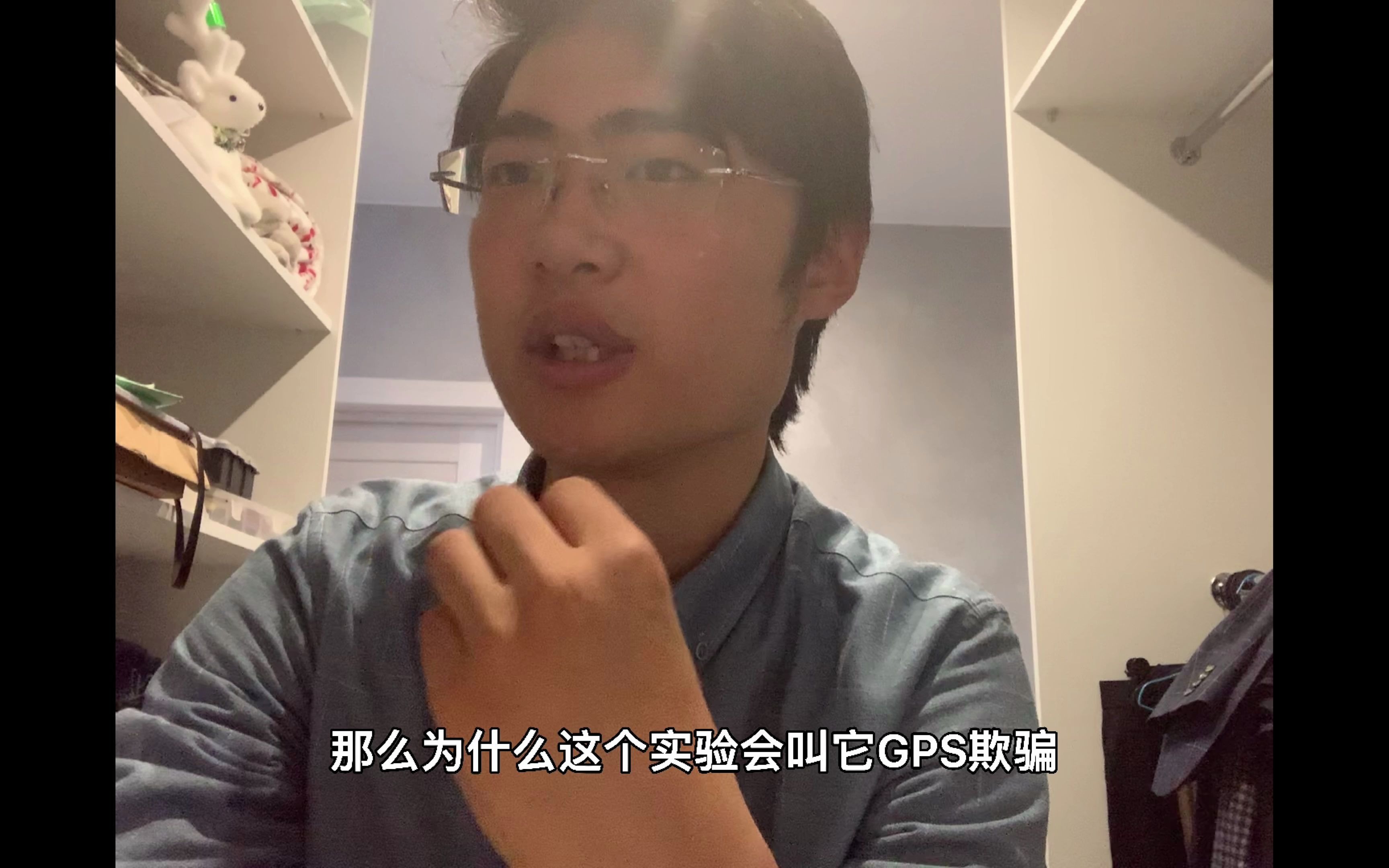 网络安全中无线电安全的经典实验-GPS欺骗(二)原理讲解