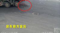 2020交通事故警示教育片17