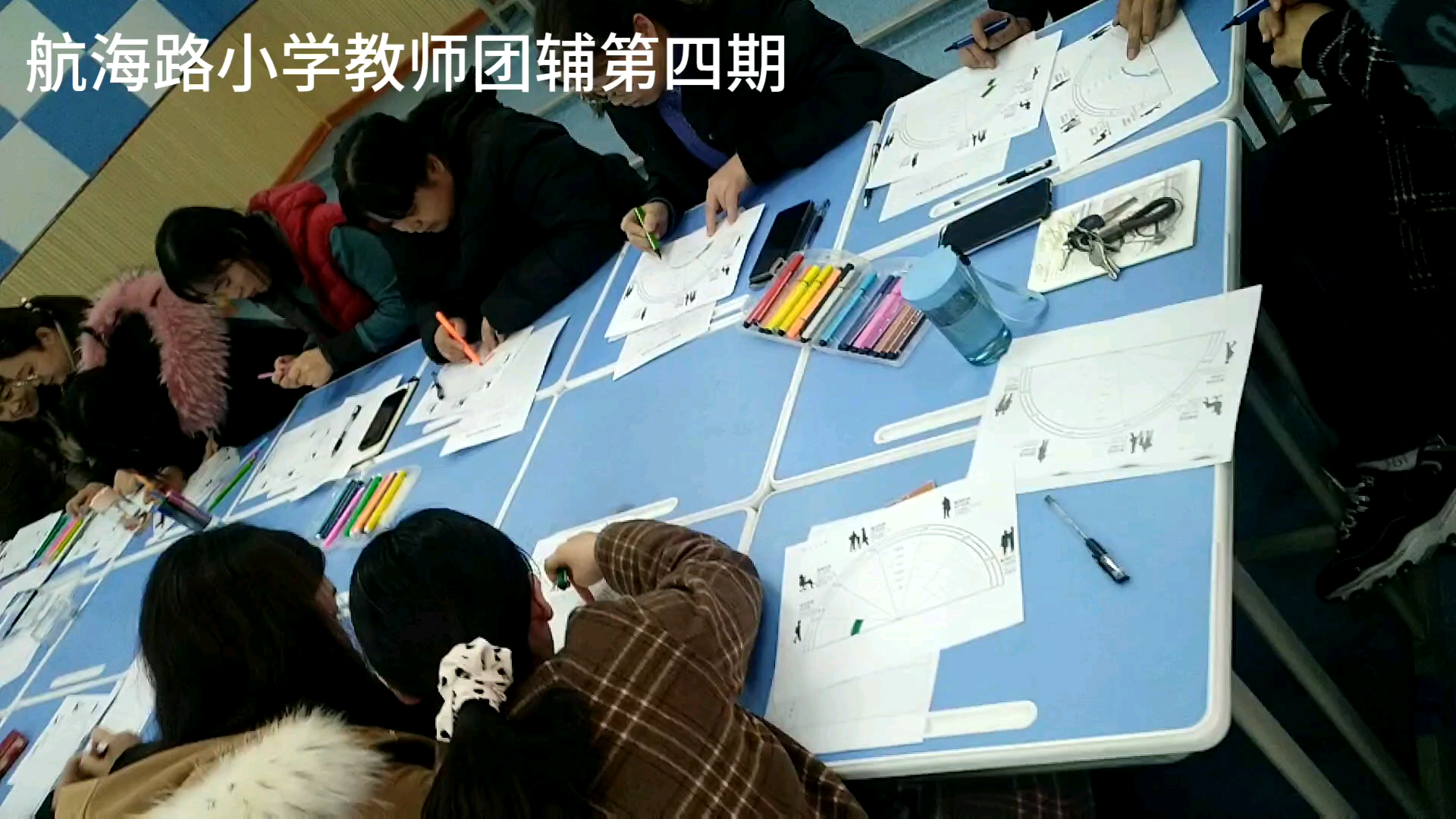 每期活动记录#心理服务##压力疏导#