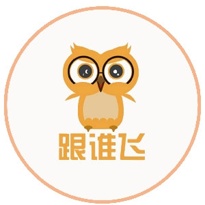 跟谁飞全球签证中心 