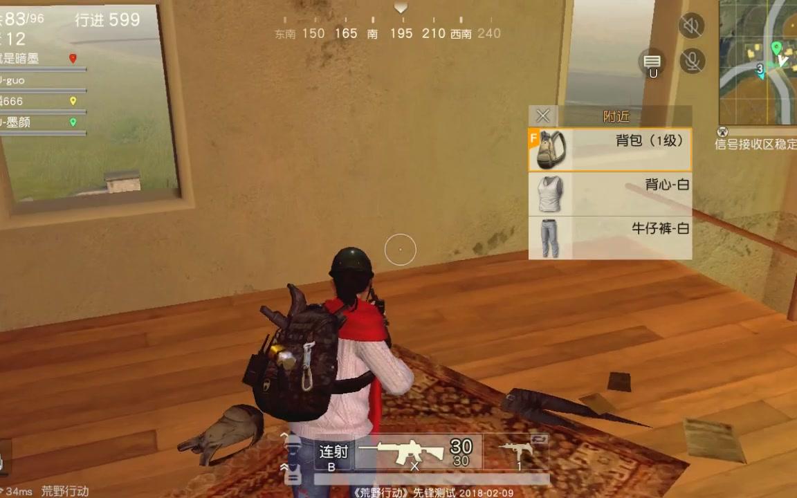 荒野行动 暗墨解说 带一群萌新玩暗墨一看后面全倒了