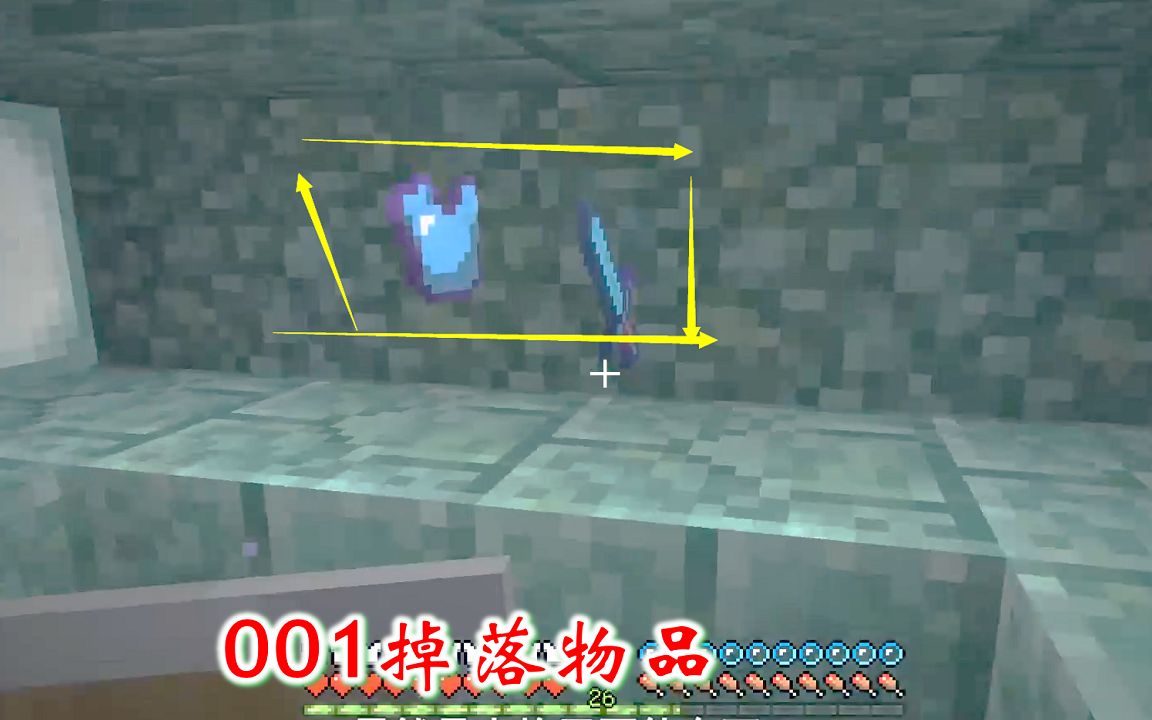 我的世界联机139:我出海底神殿制作夜视药水,001装备撒了一地