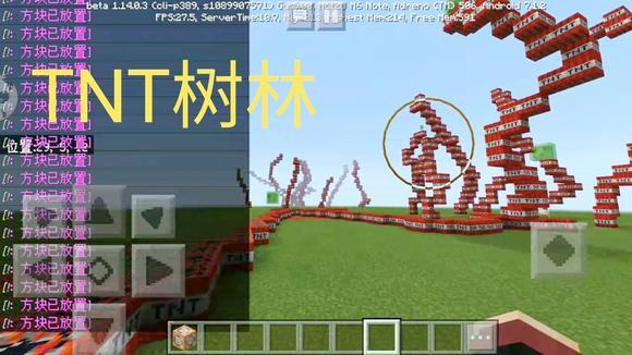 我的世界:走到哪里脚下都会生成tnt,这不是模组,一个简单的指令