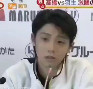 【羽生结弦】早期柚子遇上英语撒娇术,太可爱了啊啊啊啊啊啊啊啊