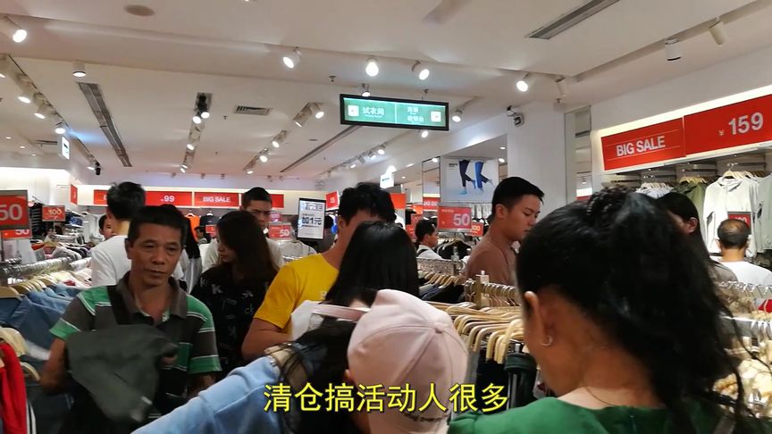 服装店清仓大减价,以纯牛仔裤19一件,现场每人扫货好几件