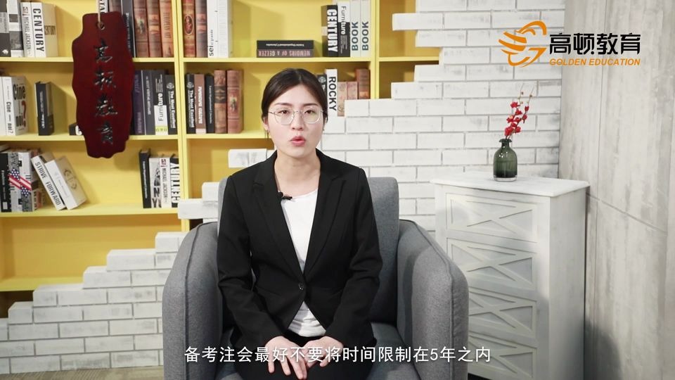 【CPA报考】CPA几年内考完比较合适?成绩有效期多久?