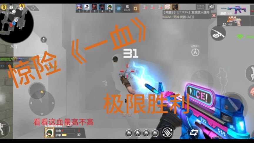 CF手游:日常爆破战,残血精彩反败为胜