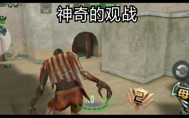 生死狙击的bug,特别神奇