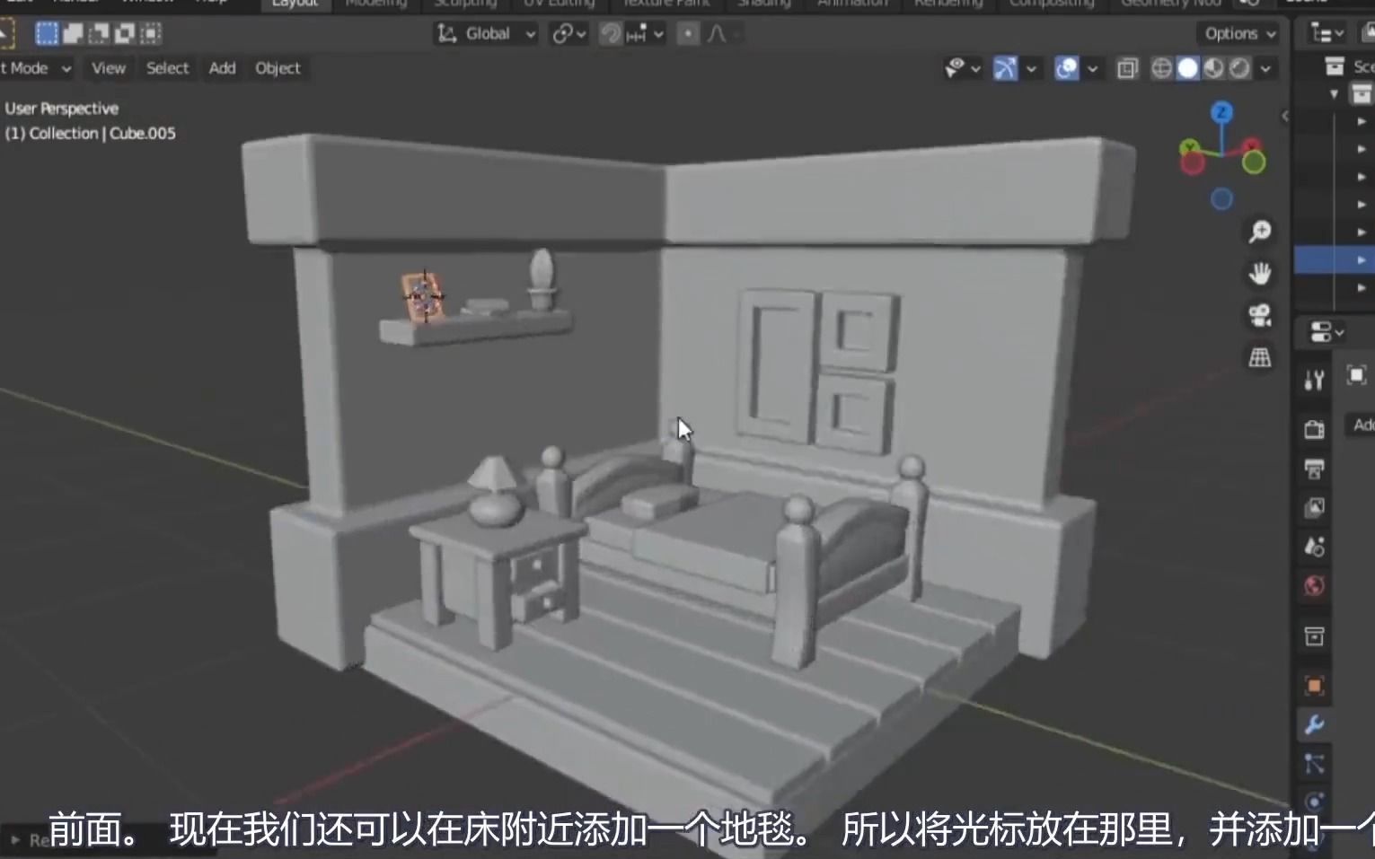 【Blender】超简单的新手卡通风格建模案例全流程