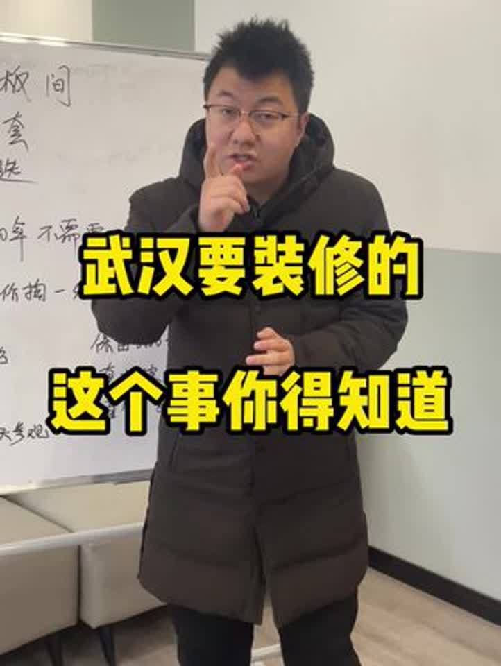 装修无非就是效果和价格,你别操心了 #装修 #装修设计 #装修避坑 #...