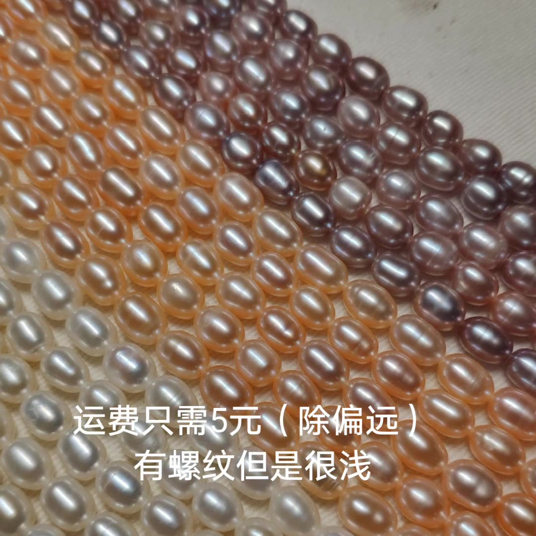 闲置材料强光淡水珍珠打包出12.5元一条
