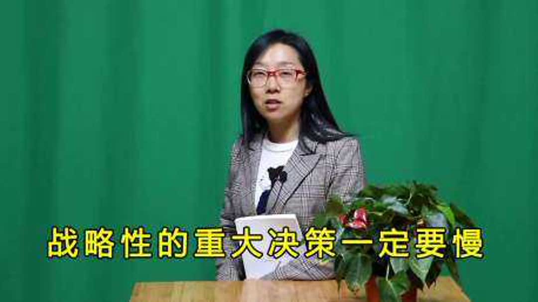 企业制定战略决策有必要开务虚会,而且还一定要慢慢发酵!