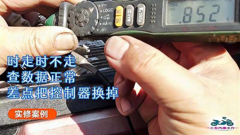 实修案例:电动车时走时停,不走时,重启电门锁,又可以走一段