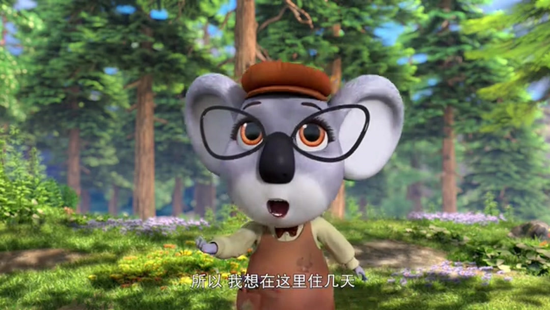 熊出没之怪兽计划 第22集 动物艺术家