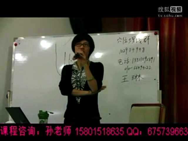 穴位埋线(减肥、美容、疼痛)视频教学-四