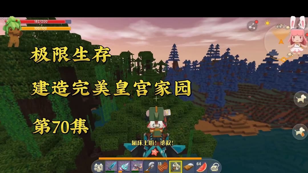 迷你世界出门没看黄历,两个雨林居然都没有祭坛!