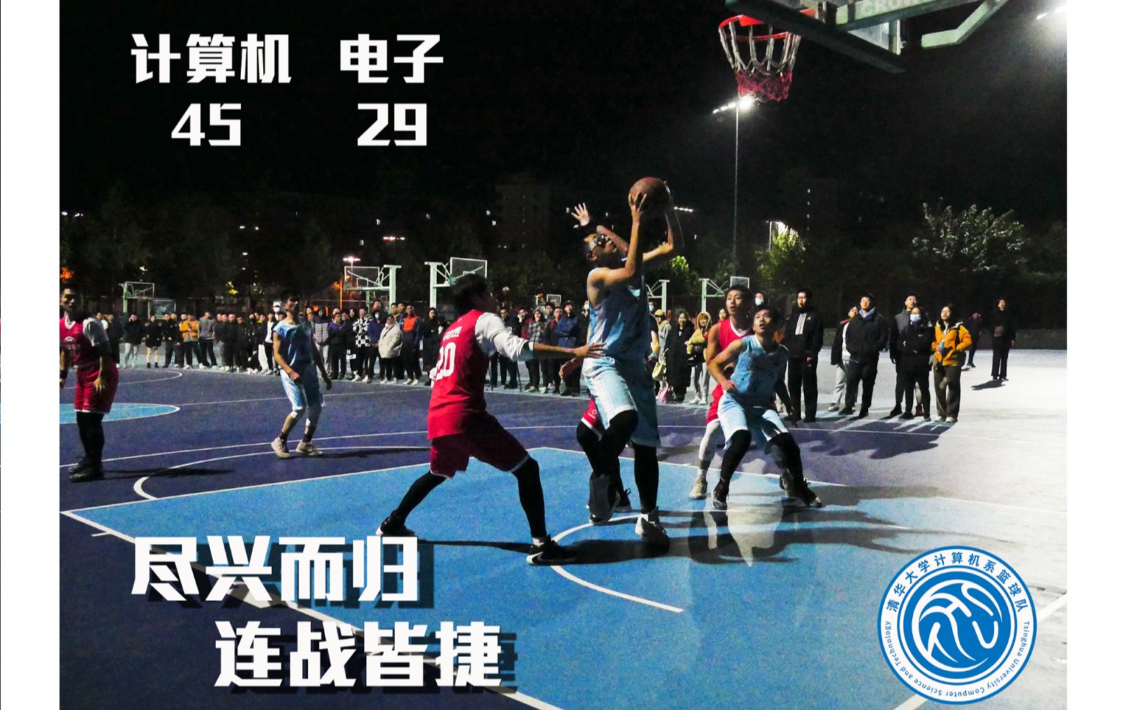 【比赛集锦】2021-2022学年马杯小组赛第二场 计算机vs电子