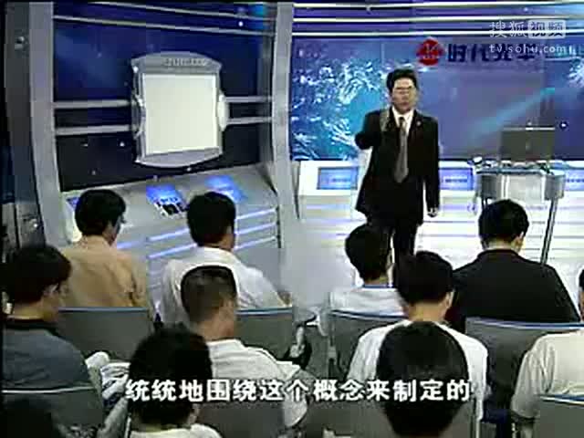 追踪订单在生产计划企业中是怎样的一种特殊性