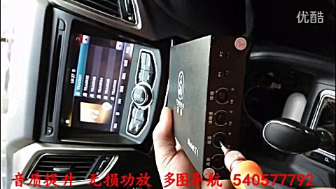 长安CS75-外置多图导航 无损功放提升音质