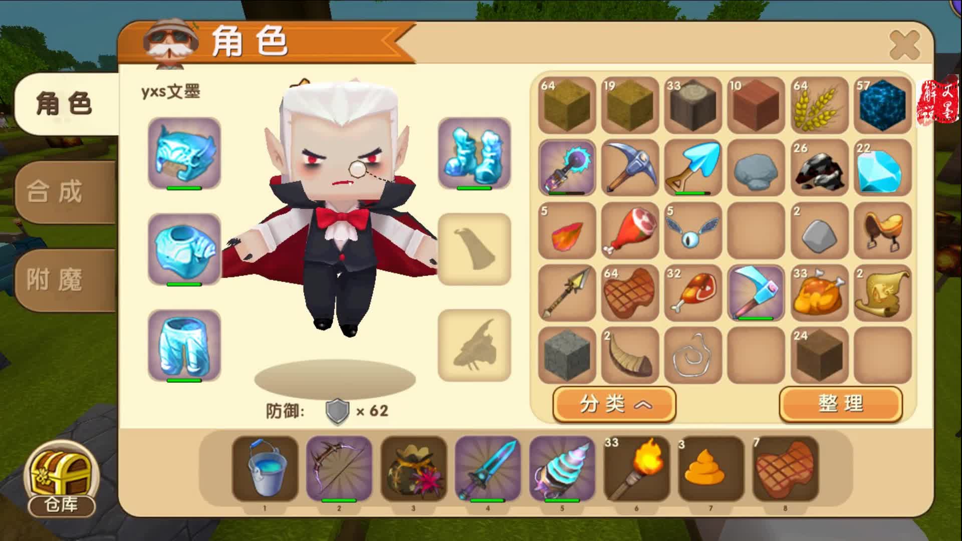 迷你世界版本更新 这样东西却没有恢复
