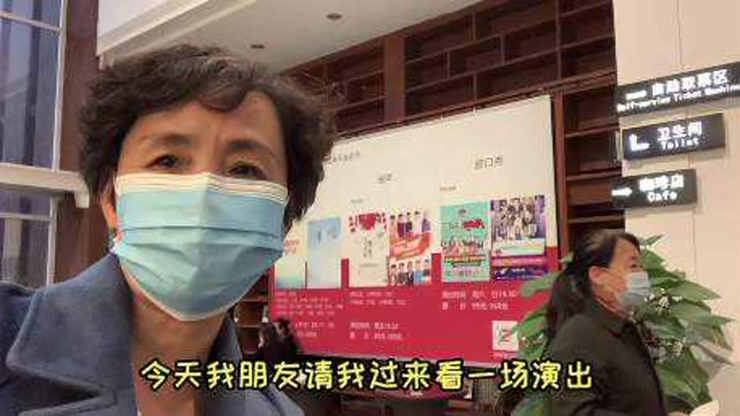 北京阿姨和朋友看音乐会,专业歌舞团演出节目很精彩,观众却很少