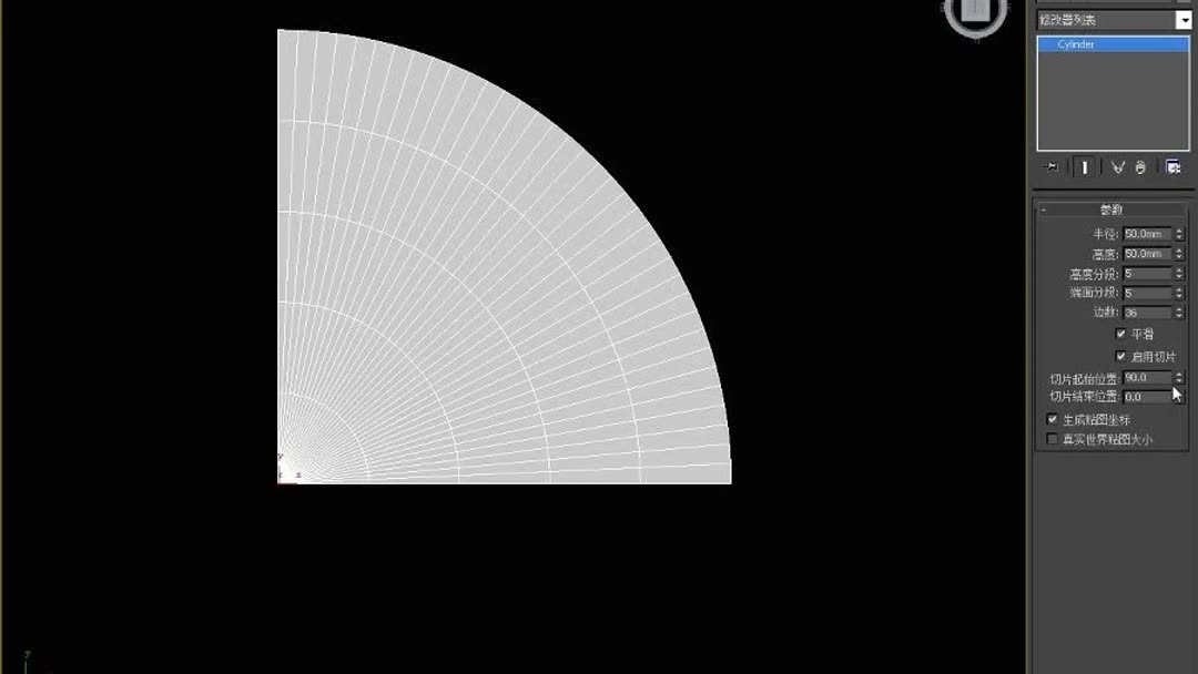 室内设计室内装修3dmax3dmax教程从零基础开始学