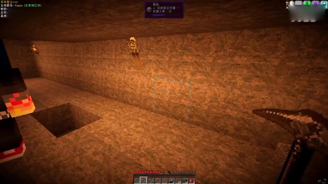 《我的世界》Minecraft《虚无世界2》