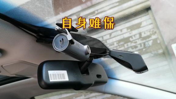行车记录仪如何安装最好,教你几种办法,避免电瓶报废#每天一个用车...