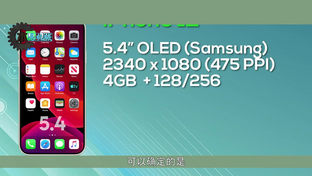 运营商宣布,iPhone12信号差无关网络,只有一个办法能解决
