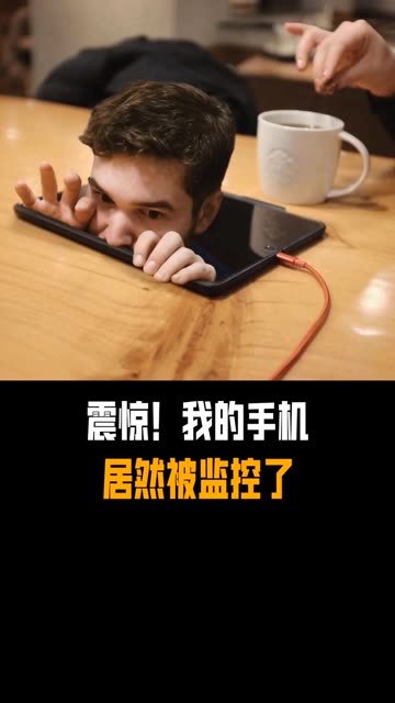 你肯定是被互联网大数据监控了