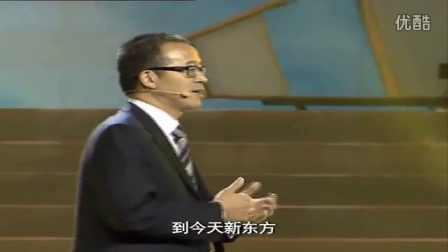 俞敏洪在人民大会堂上演讲,坚信理想的力量_7