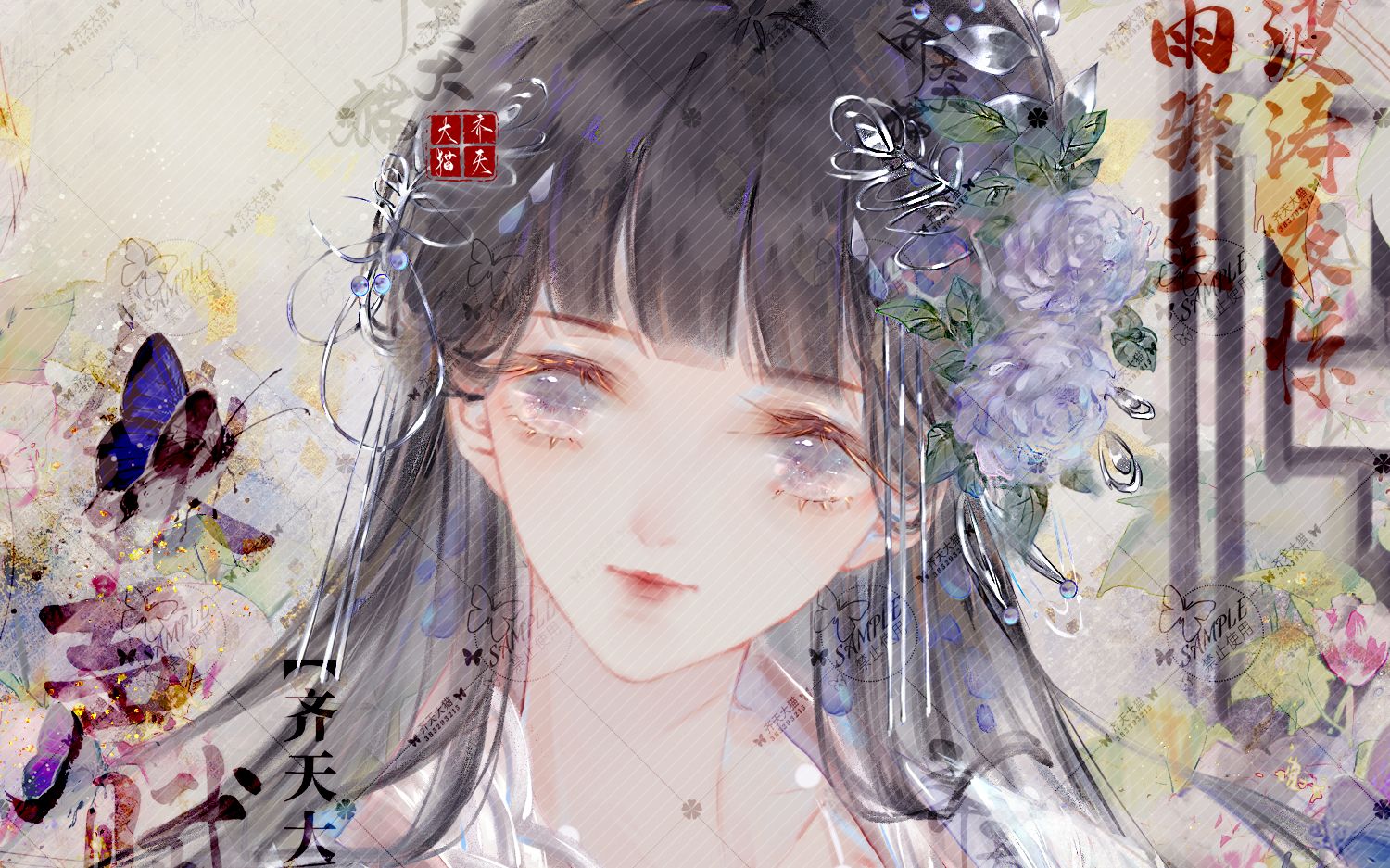 【板绘】sai仿水彩画一个古风美女