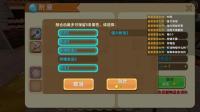 迷你世界: 小伙伴教我如何合成实用有效的弓箭, 多属性合成