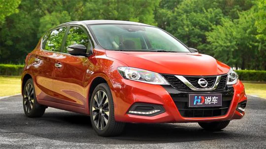 坚守日系两厢车销量王的骄傲?试驾东风日产2021款骐达
