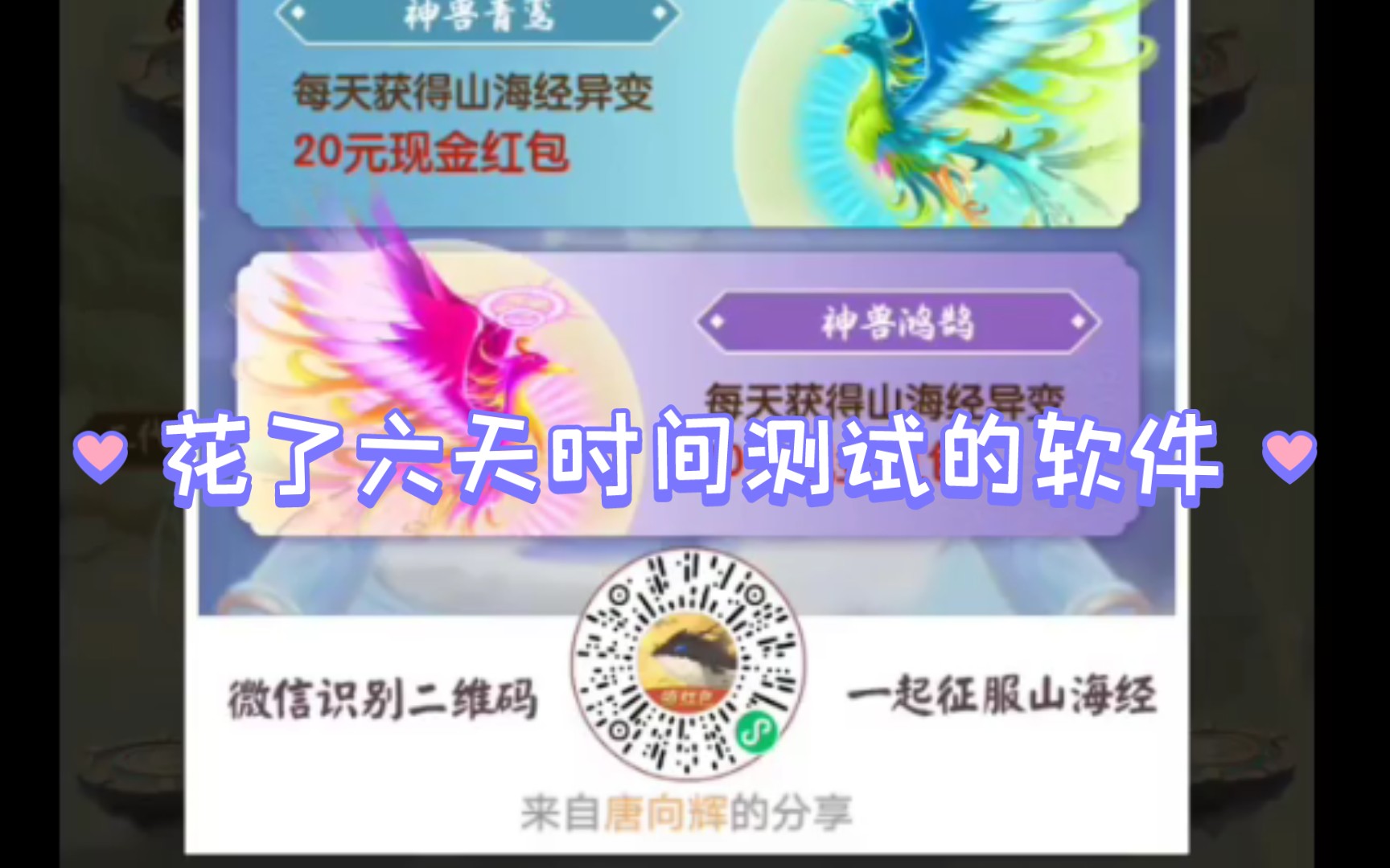 花了六天时间测试的软件,你确定不来看?薅羊毛,微信长期项目,进QQ群:...