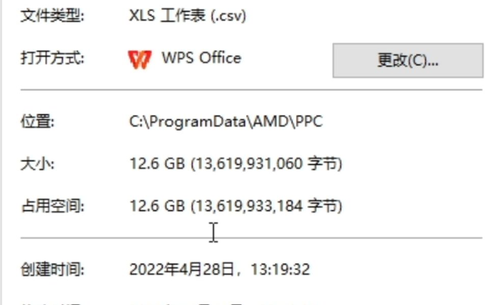 C盘被谁吃了?AMD用户看看C盘有没有这个文件