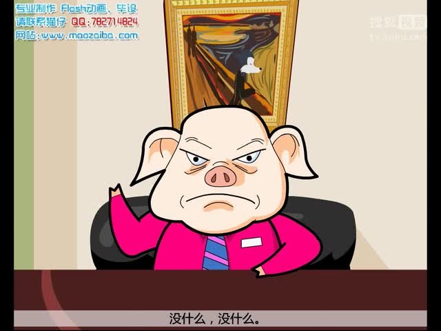 专业做学生动画毕设/flash设计/动画设计/